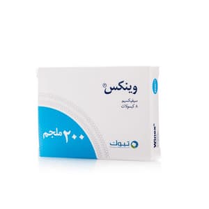 WINEX 200 MG 8 CAPSULES